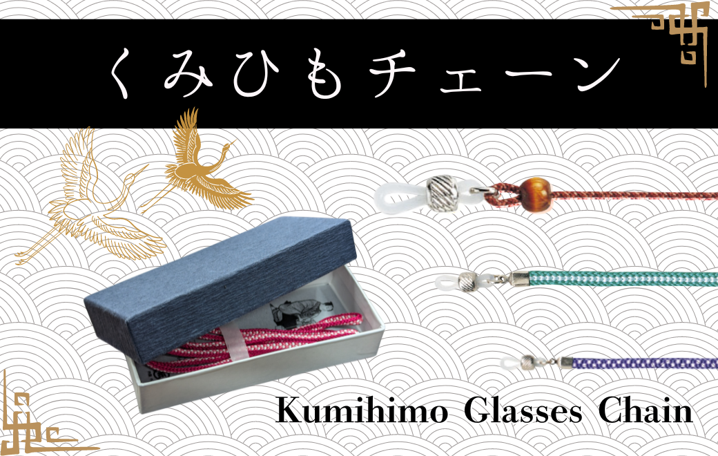 Meiganブランド一覧 ｜ メガネ関連商品の卸･企画･製作および企画･販売 ｜ 名古屋眼鏡 株式会社