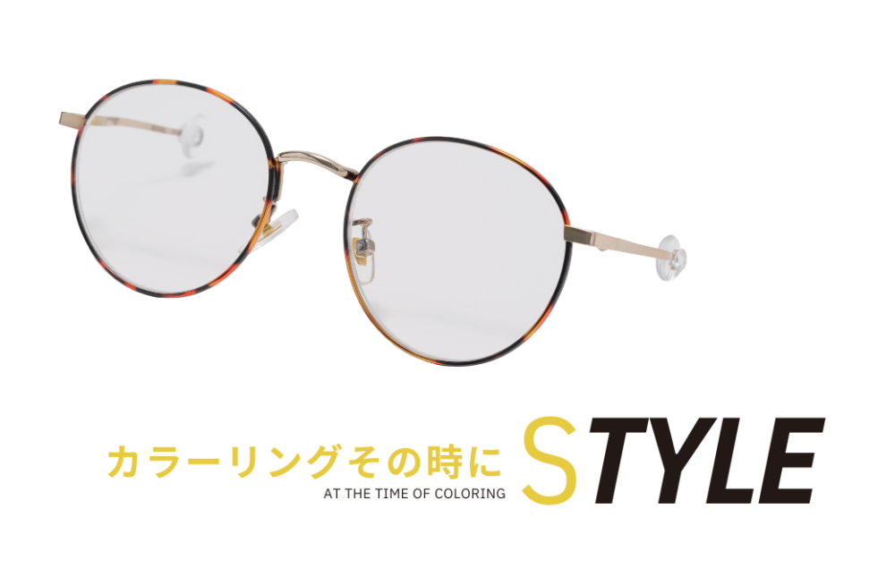 Meiganブランド一覧 ｜ メガネ関連商品の卸･企画･製作および企画･販売 ｜ 名古屋眼鏡 株式会社