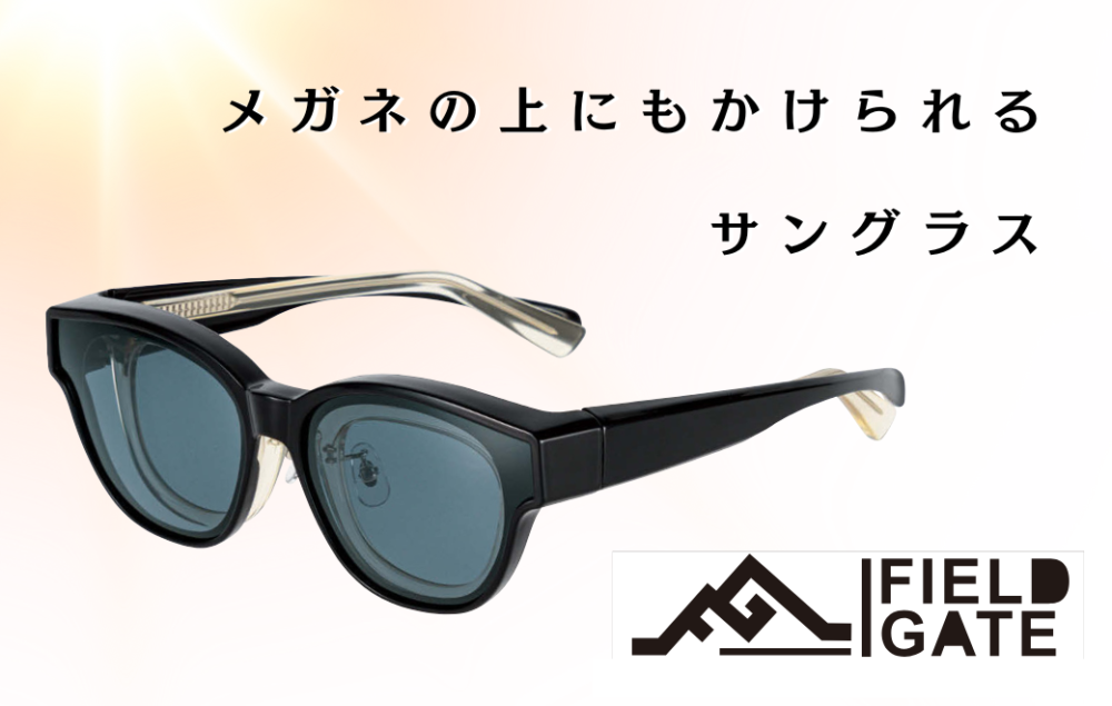 Meiganブランド一覧 ｜ メガネ関連商品の卸･企画･製作および企画･販売 ｜ 名古屋眼鏡 株式会社