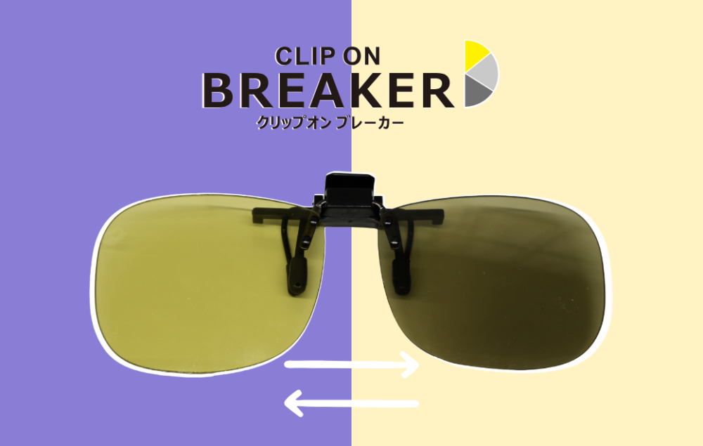 Meiganブランド一覧 ｜ メガネ関連商品の卸･企画･製作および企画･販売 ｜ 名古屋眼鏡 株式会社